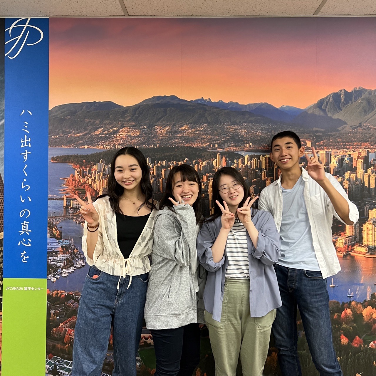 カナダへようこそ！待ってたよ〜♡ - カナダ中学・高校留学｜Jpcanada留学センター